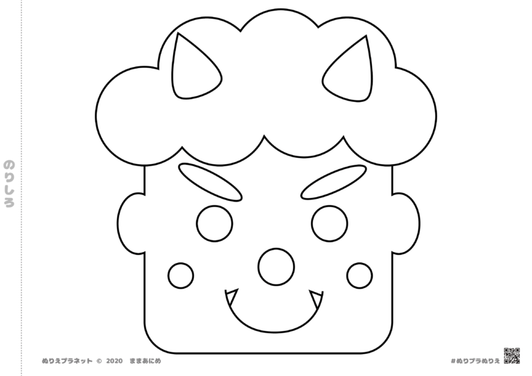 Setsubun Oni Mask Coloring Page | Learn Japanese Culture & Crafts ...