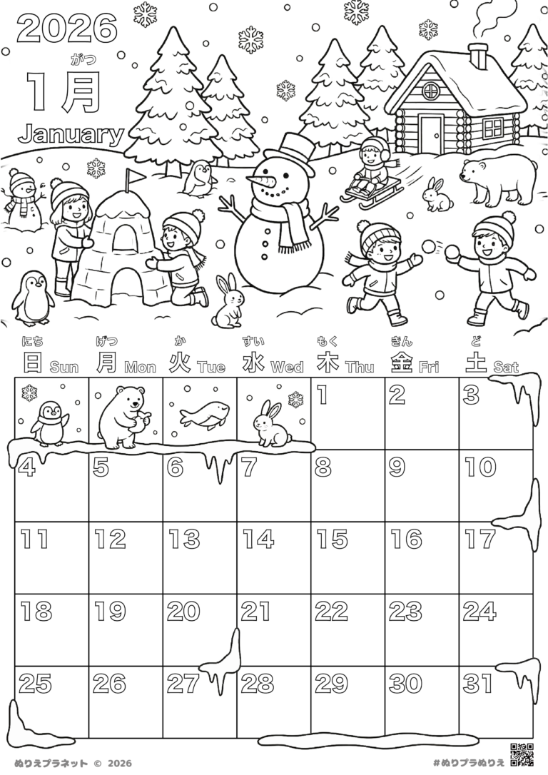 January 2026 Calendar Coloring Page: Learn Japanese Winter Vocabulary ...