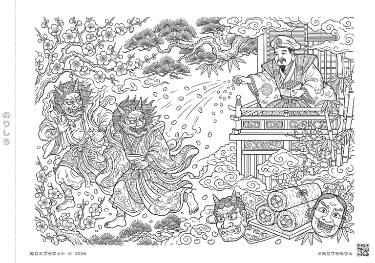 【無料】節分の難しい塗り絵（上級者・大人向け）｜豆まきと鬼の緻密なデザイン – ぬりえプラネット | みんなのぬりえプラネット・塗り絵無料ダウンロード