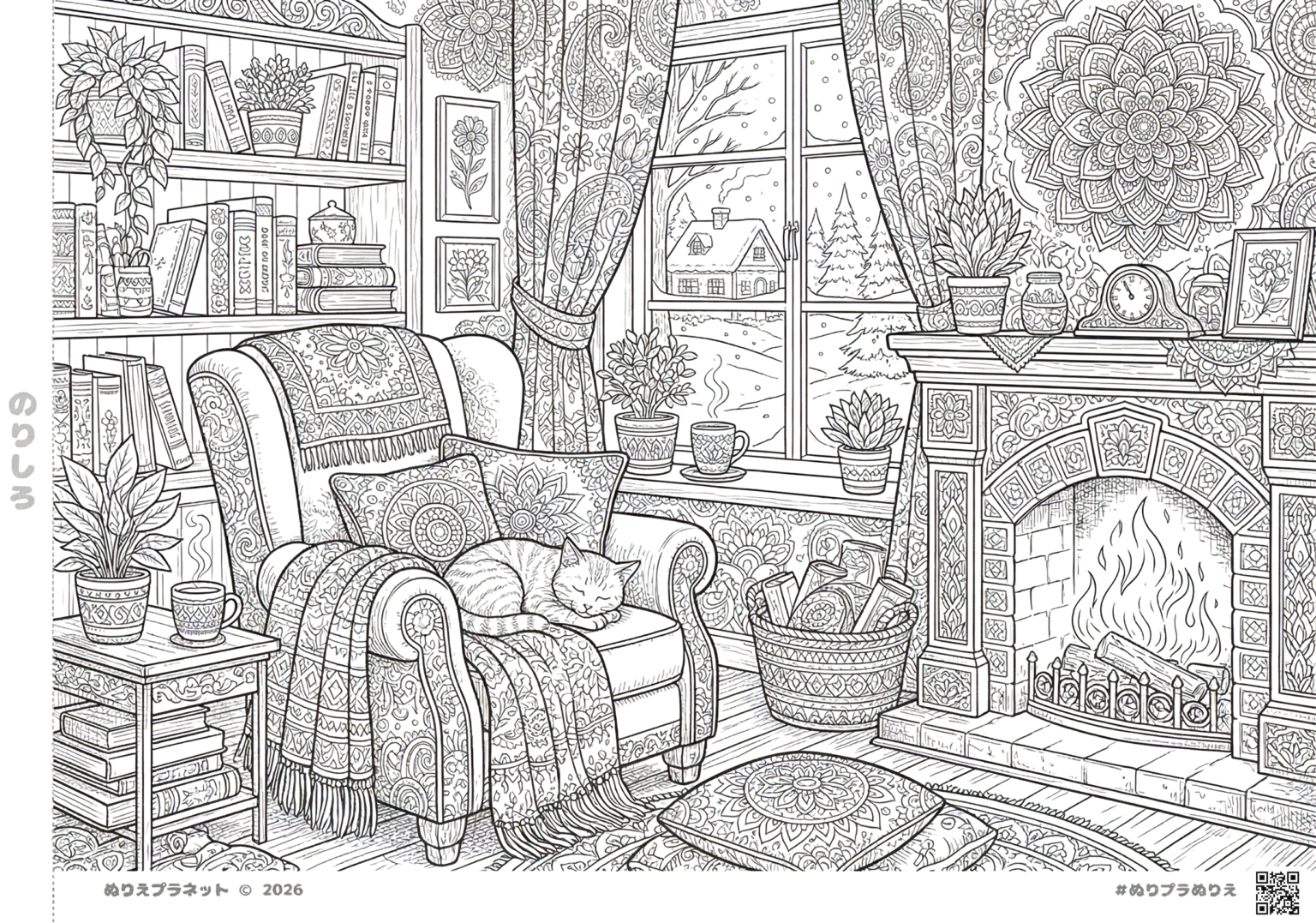 【上級者向け】冬の心地よい部屋（Cozy）の難しい塗り絵｜無料ダウンロード｜ぬりえプラネット | みんなのぬりえプラネット・塗り絵無料ダウンロード